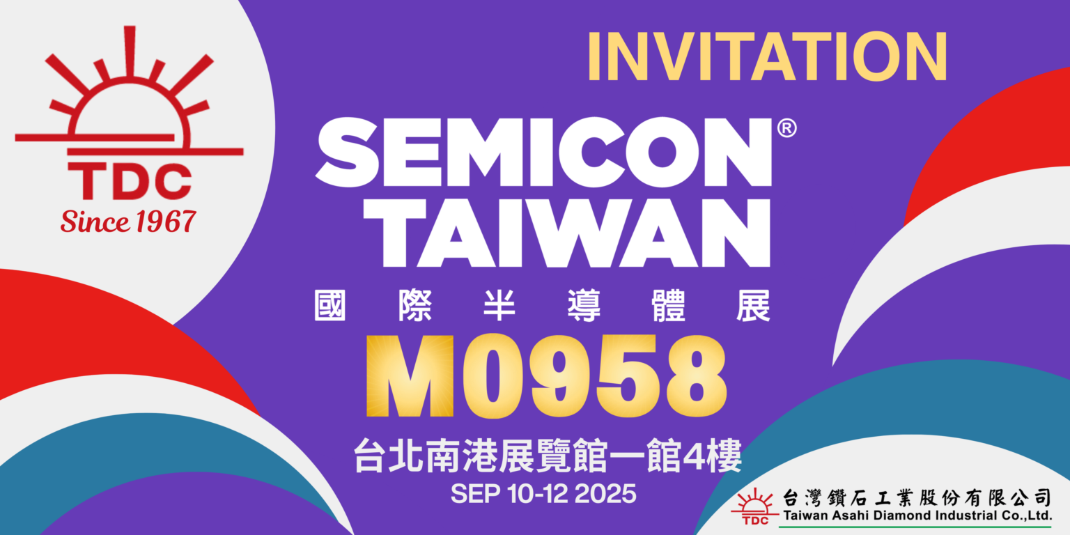2025 SEMICON TAIWAN - 台灣鑽石工業股份有限公司